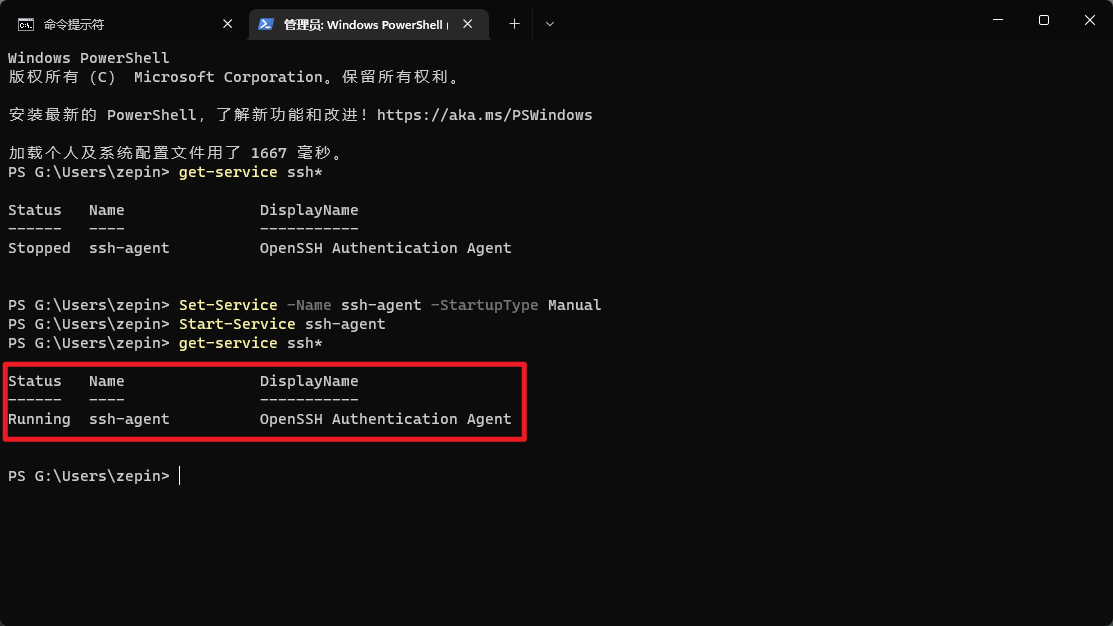Windows ssh-add 报错 Error connecting to agent No such file or directory_error connecting to agent ...