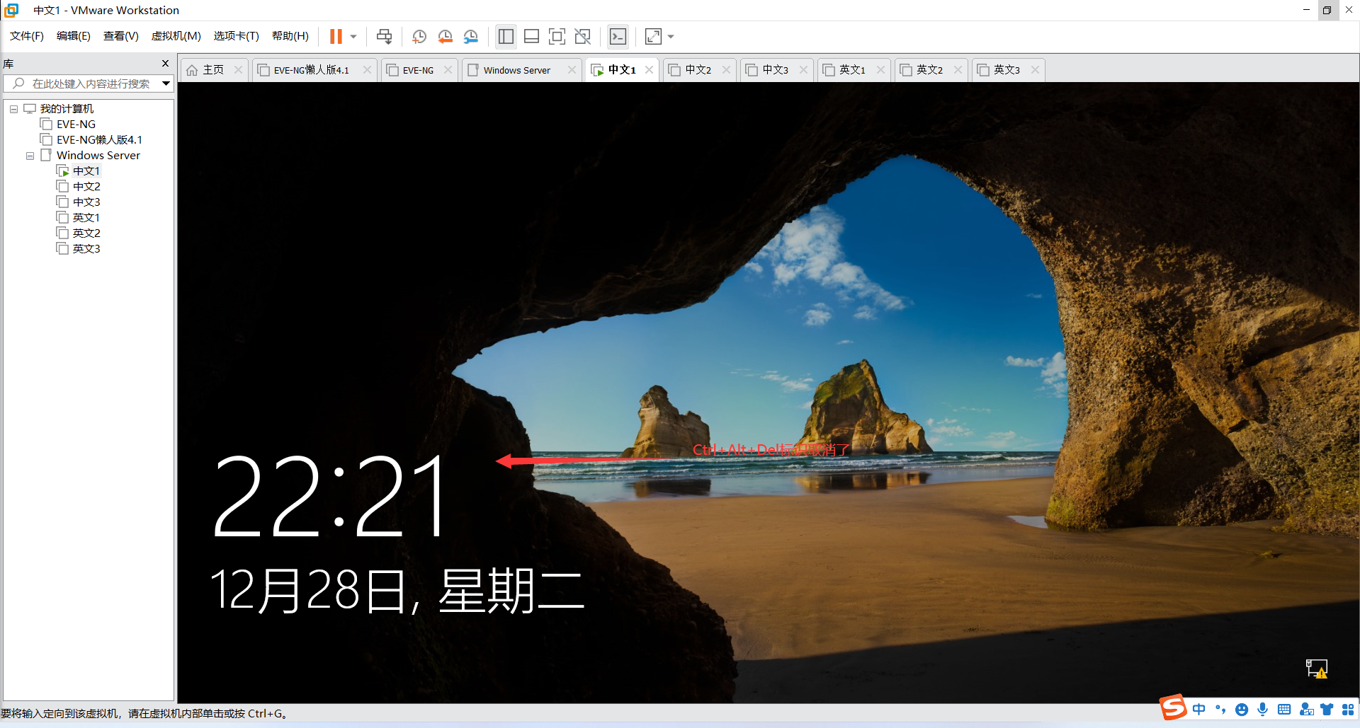 Windows Server 2019组策略取消Ctrl+Alt+Delete组合_ad域 删除ctrl+alt+del-CSDN博客
