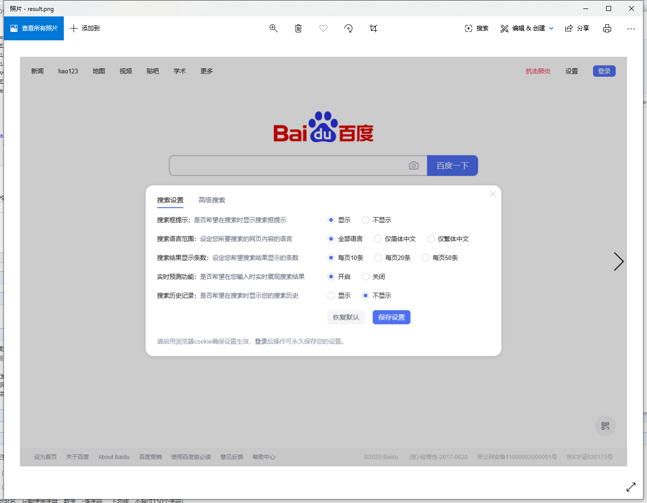 Selenium Java截图javaselenium 截图操作weixin39768444的博客 Csdn博客