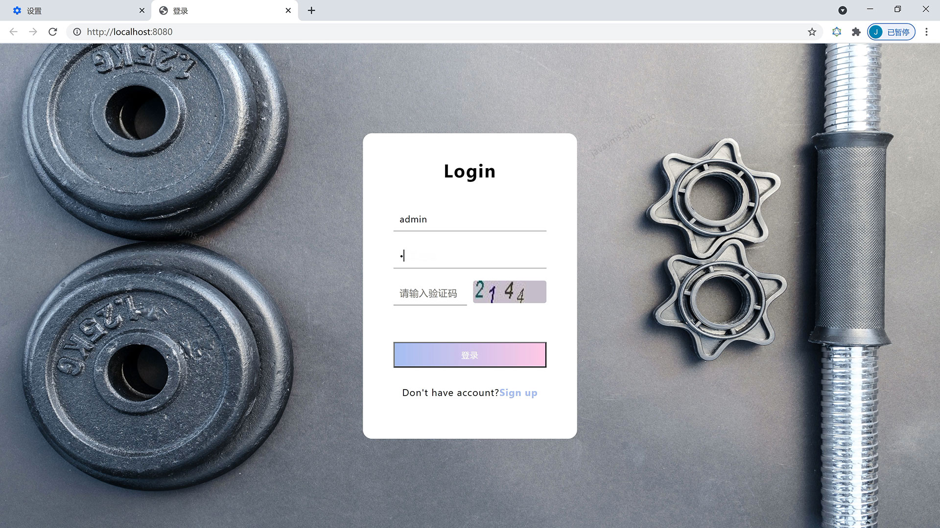 基于javaweb+jsp的健身房信息管理系统(JavaWeb JSP MySQL Servlet SSM SpringBoot Layui Ajax)_用前端ssm,jsp以及注解写一个健身 ...