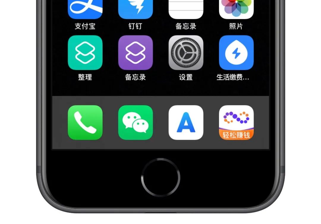 设置角标_ios14如何删除应用角标、关闭通知条幅？-CSDN博客