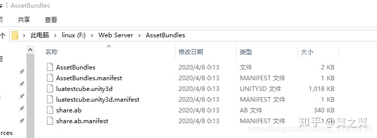 Unity Ab包加载通过xlua实现unity热更新的一个小例子 Csdn博客 4147
