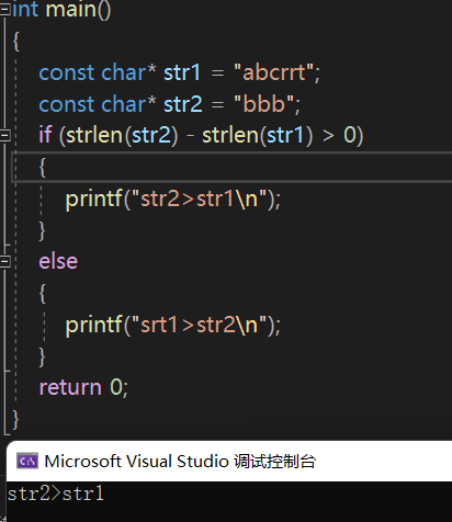 strlen函数及模拟_strlen函数的参数是什么-CSDN博客