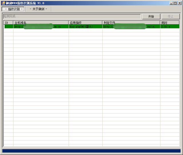 某cms网站渗透的过程_fofa指定cms-CSDN博客