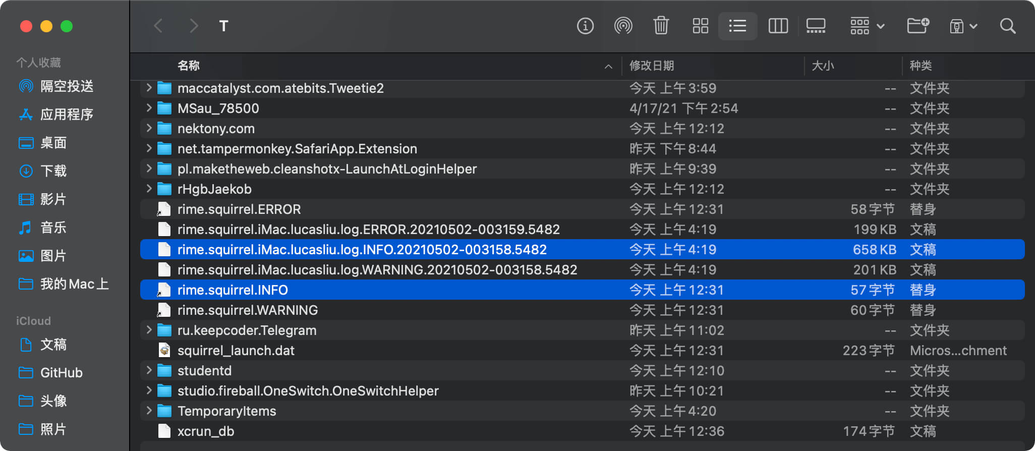 Rime Squirrel 鼠须管输入法配置详解-CSDN博客
