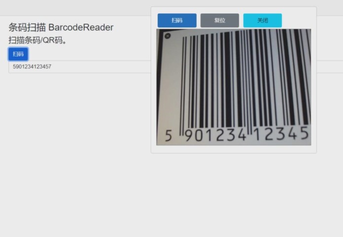 Blazor组件自做三 : 使用JS隔离封装ZXing扫码_zxing-js-CSDN博客
