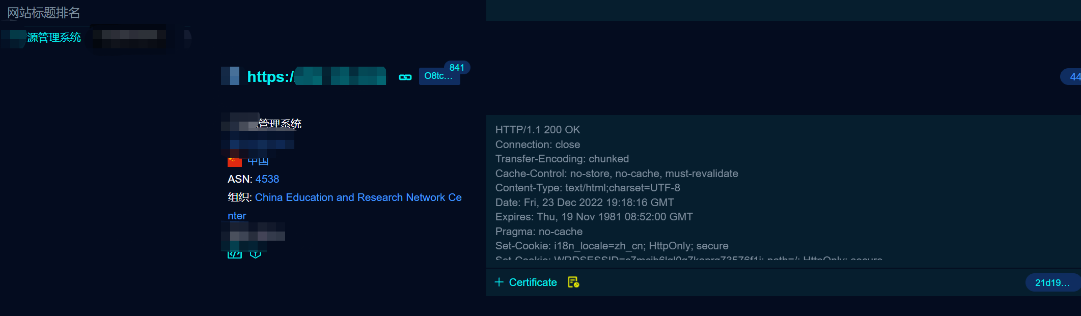 edusrc交大新年第一炮_edusrc平台-CSDN博客