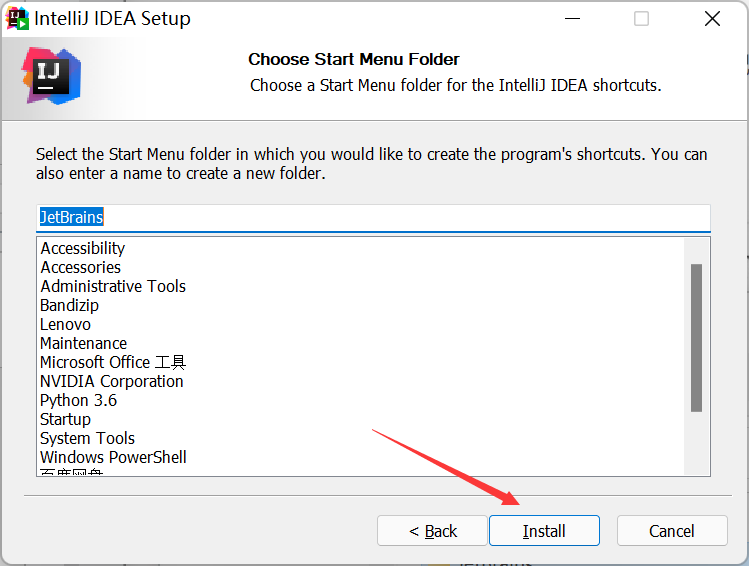 JetBrains 系列（社区版）安装-以idea为例_idea社区版下载安装教程-CSDN博客
