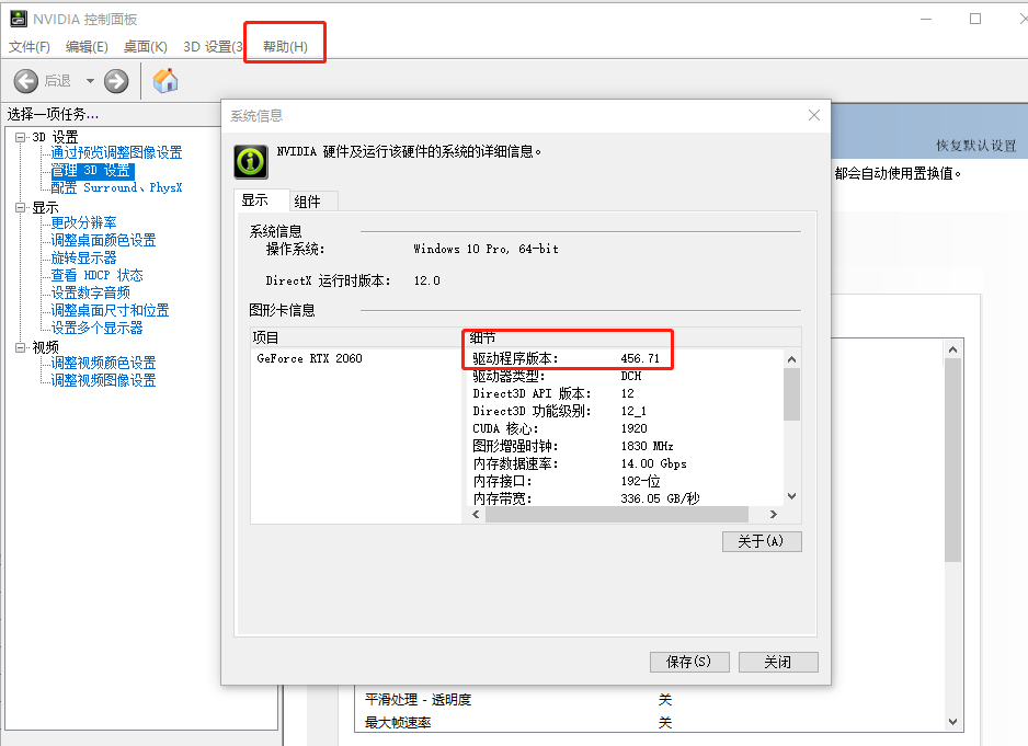 window10_ffmpeg-with-nvidia-gpu编译_nv-codec-headers-CSDN博客