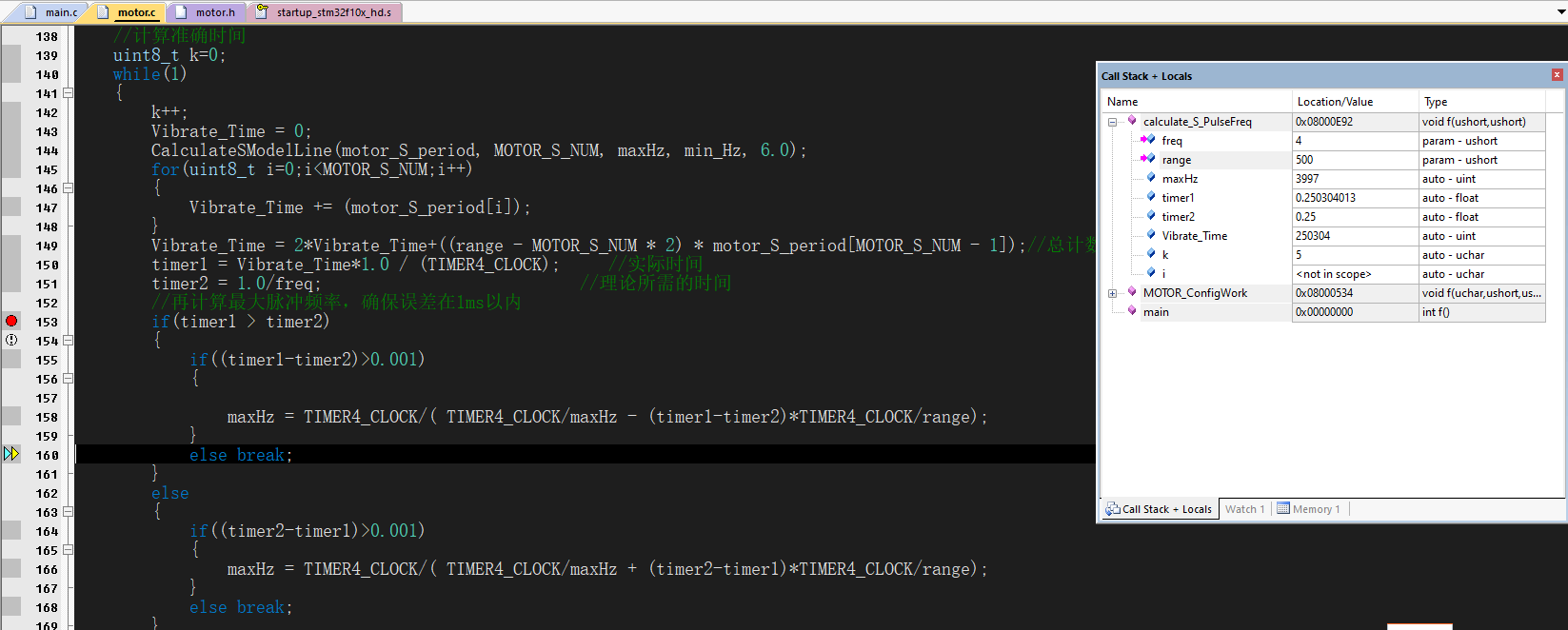 【STM32篇】步进电机之S型曲线_步进电机s曲线-CSDN博客