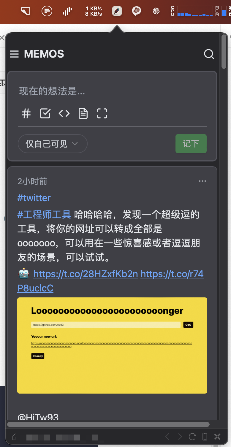 轻松搭建自己的信息收集利器：Memos 项目一站式教程_免服务器搭建memos-CSDN博客