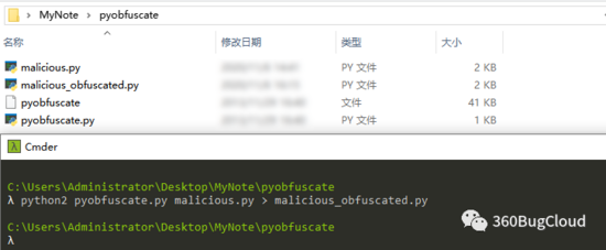 Python 源码混淆与加密_pyobfuscate-CSDN博客