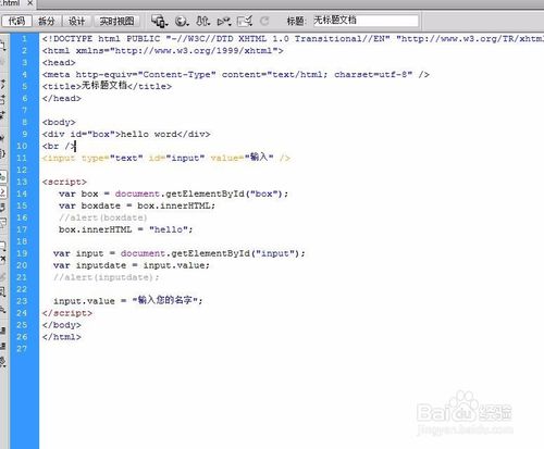 在js中加html_html中怎么加入js-CSDN博客