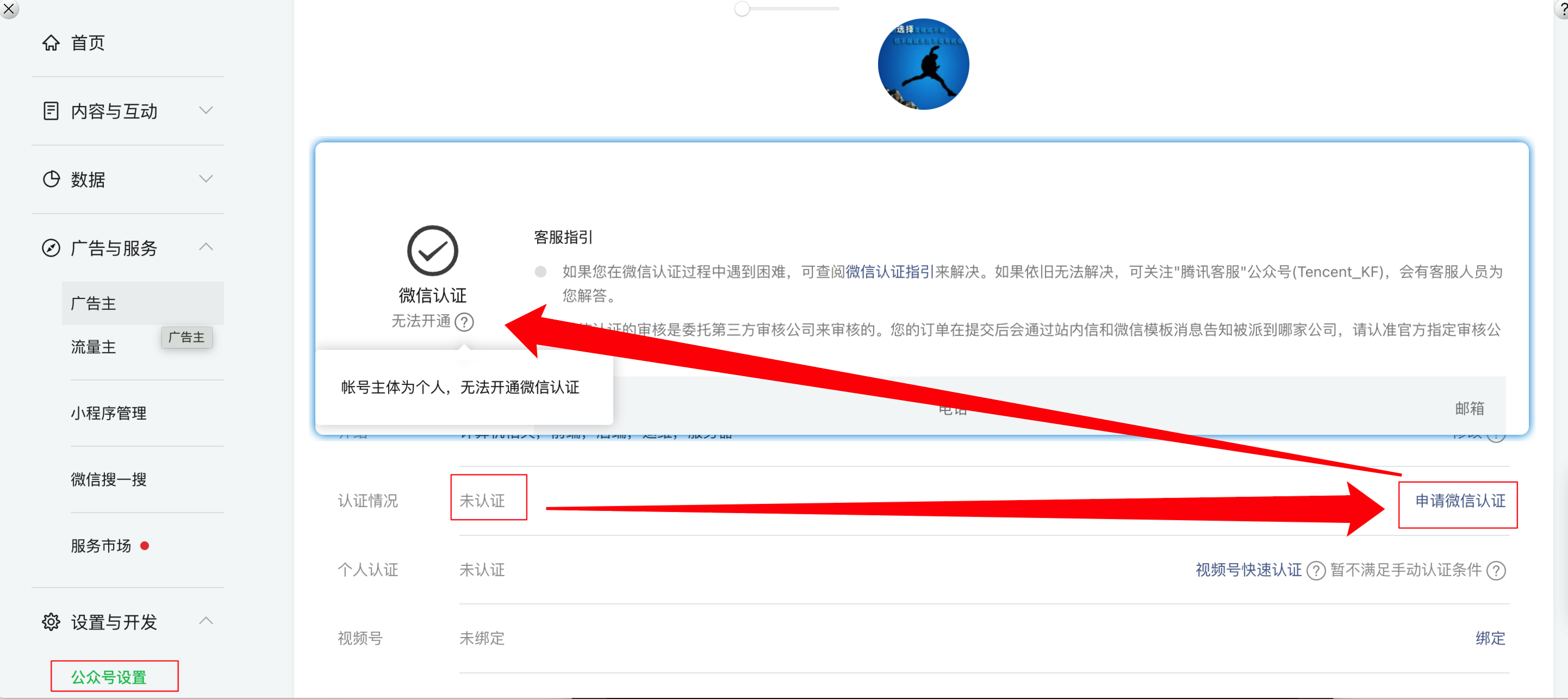 Springboot整合微信公众号实现扫码登录两种方式，两种实现关注公众号 登录 实现 Csdn博客 