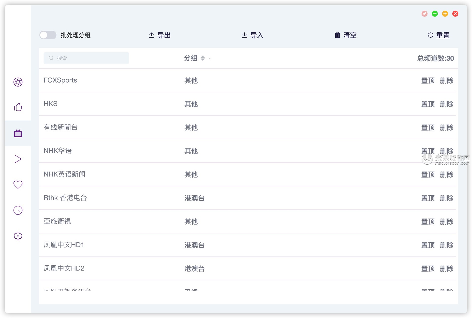 zyplayer下载？全网播放器ZY Player 2.6.3中文版附源文件_zyplayer源json地址-CSDN博客