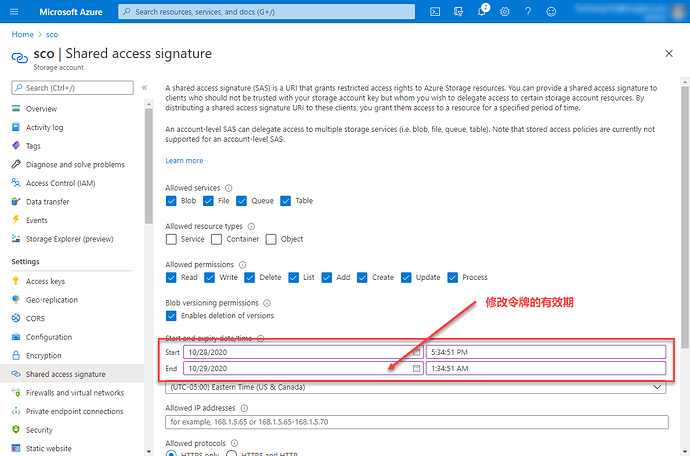 Azure 对象存储提示令牌过期_server failed to authenticate the request. make su-CSDN博客