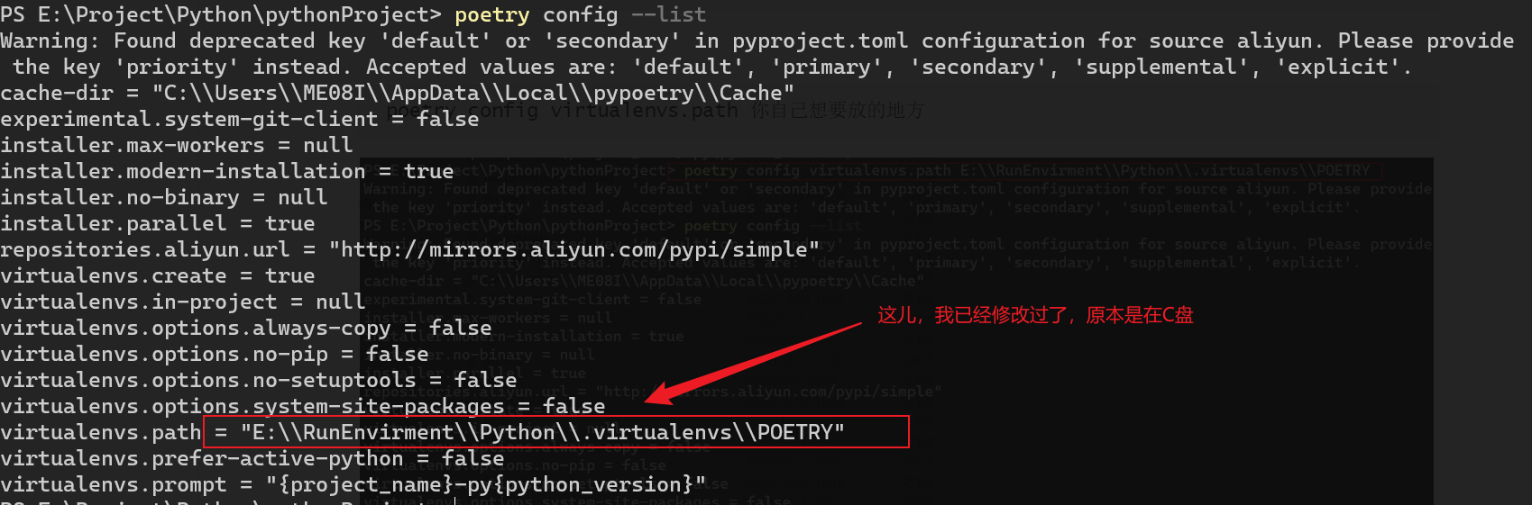 Poetry安装教程_poetry 安装-CSDN博客
