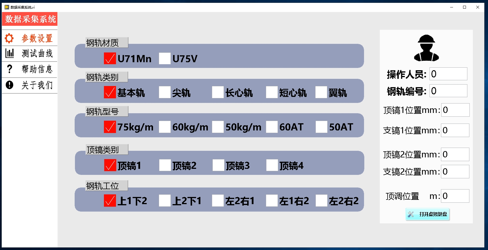 【实用高效】基于labview的数据采集系统开发框架,快速构建daq采集、sql数据存储和美观界面的技巧分享,【labview】高效省时省力的