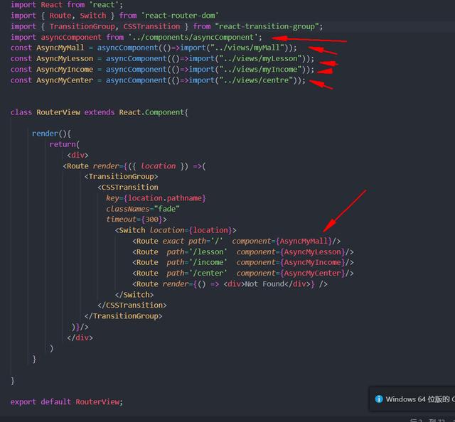React 动态路 嵌套动子路由react 路由动态加载组件,实现按需加载 Csdn博客