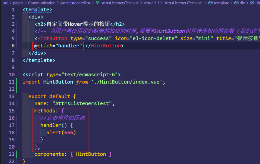11 【组件通信】_el-button click-CSDN博客