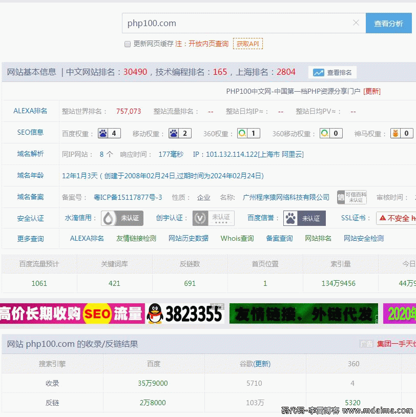 php为什么不火了,PHP100和PHPchina现在怎么样了？感觉不火了、没落了？-CSDN博客
