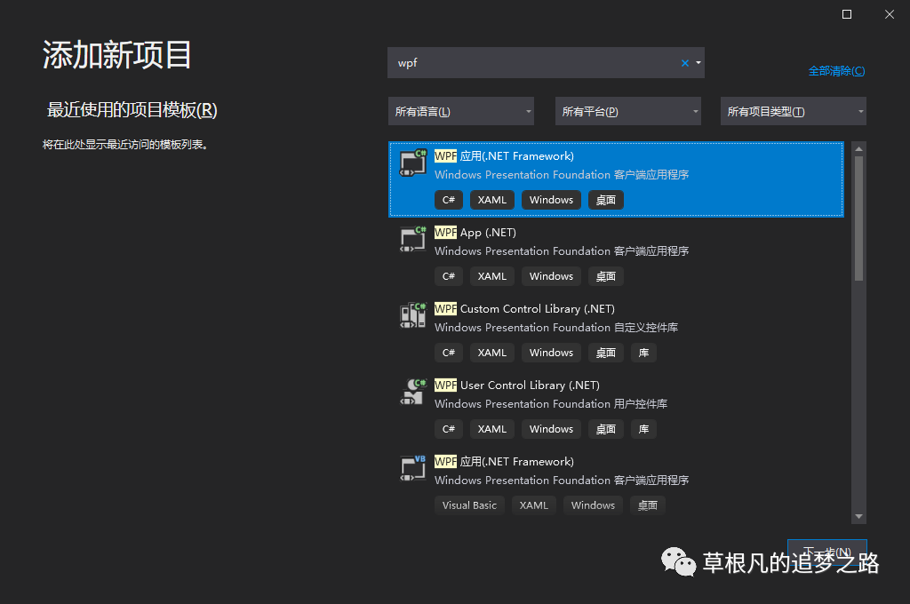Wpf调用其他项目界面winfrom调用wpf界面 Csdn博客 