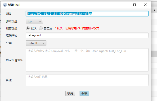 漏洞复现（vulhub Tomcat弱口令漏洞） Vulnhub Tomcat Csdn博客