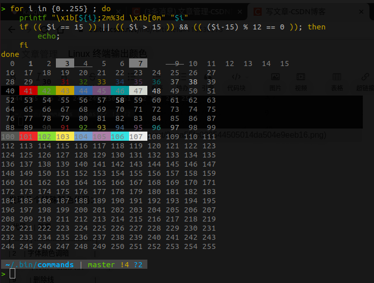Linux 终端输出颜色_linux终端输出颜色_吟一句君埋泉下泥销骨的博客-CSDN博客