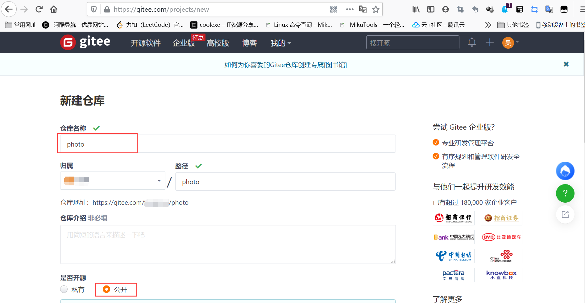 PicGo+gitee+notion/typora_getee发布的组件notion-CSDN博客