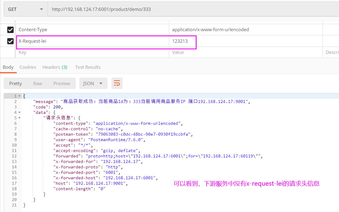 spring-cloud（十二）GateWay强大的Filter（过滤）功能_springcloud 继承gatewayfilter-CSDN博客