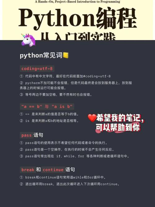 Python里两个等号代表什么python中连续两个小于号 Csdn博客 4838