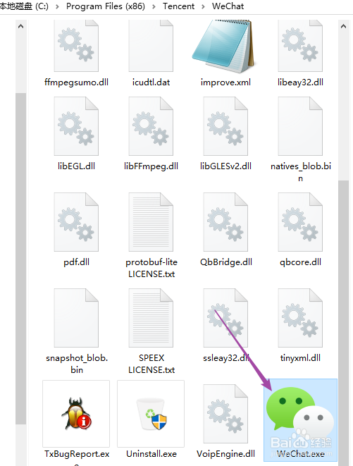 How to open multiple WeChat accounts on PC - Programmer Sought