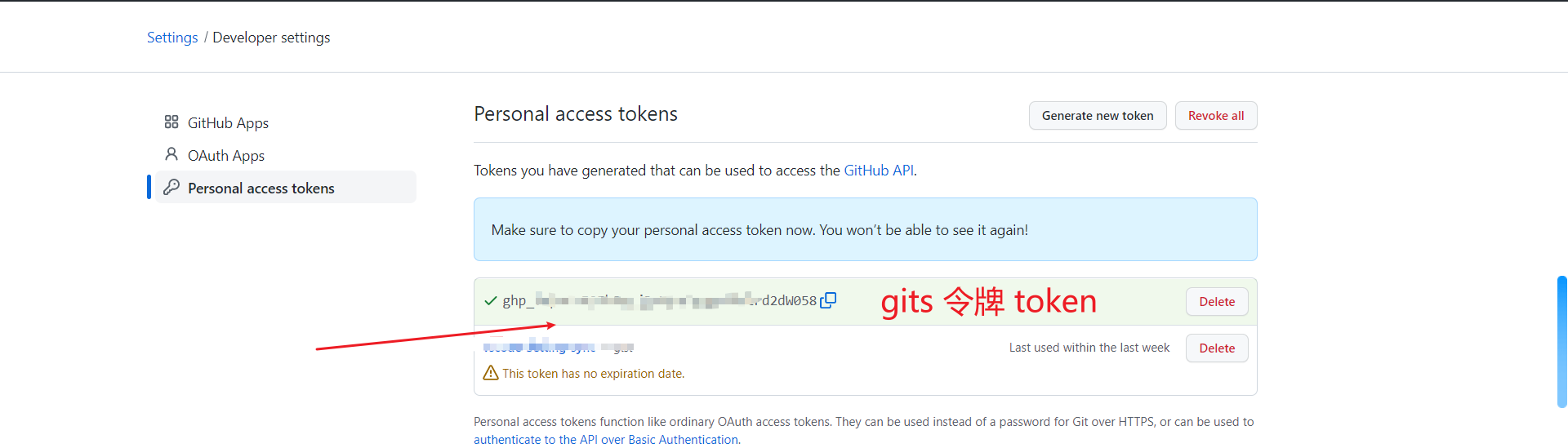 Settings Sync 配置与使用-CSDN博客