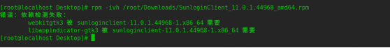 Openruler之向日葵的安装_libappindcator-gtk3-CSDN博客
