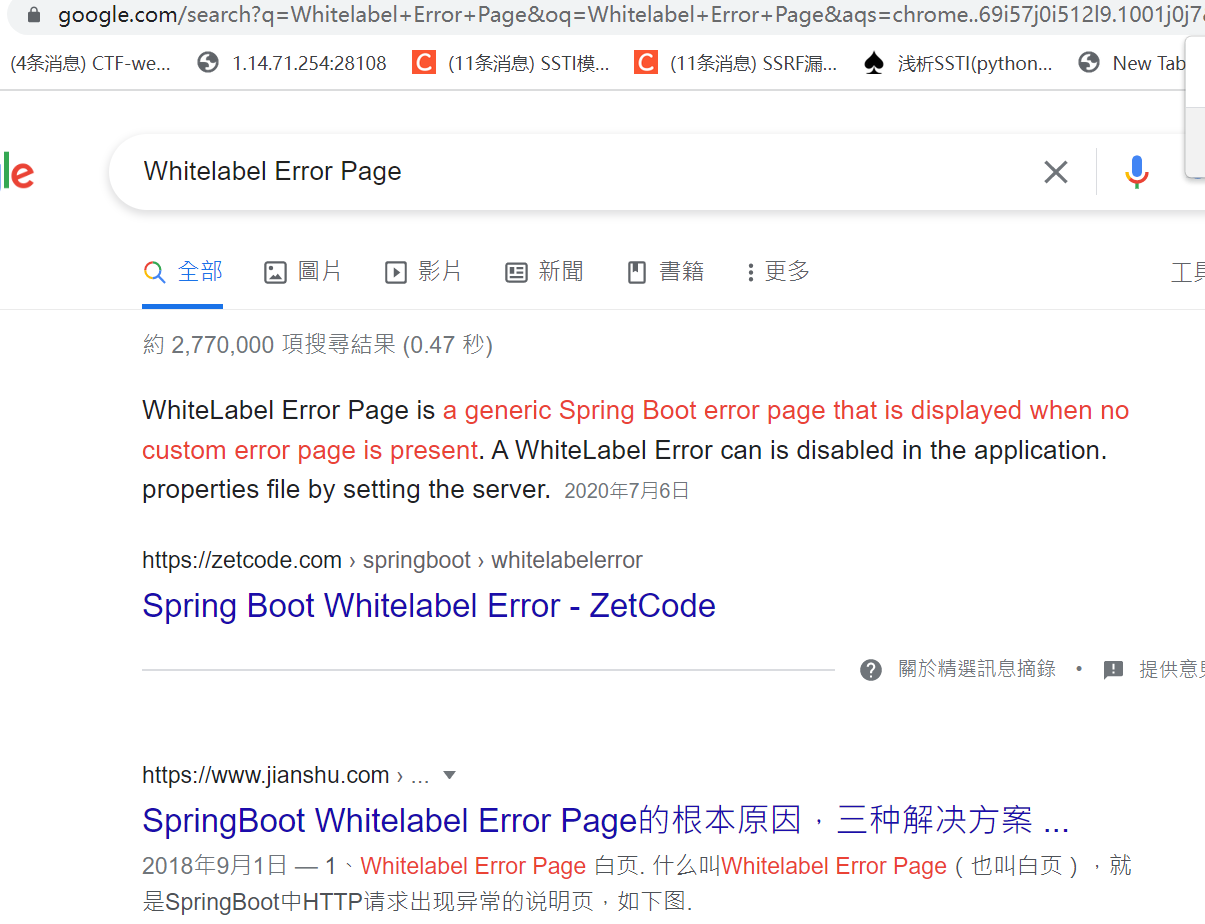 [红明谷CTF 2021]JavaWeb buu刷题记录_[红明谷ctf 2021]javaweb 1-CSDN博客