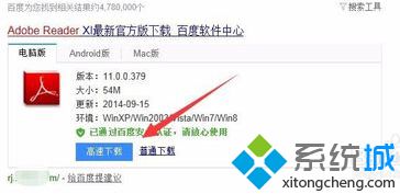计算机提示pdf不能加载,打开电脑中的PDF文档无法显示内容提示Please wait怎么解决...-CSDN博客