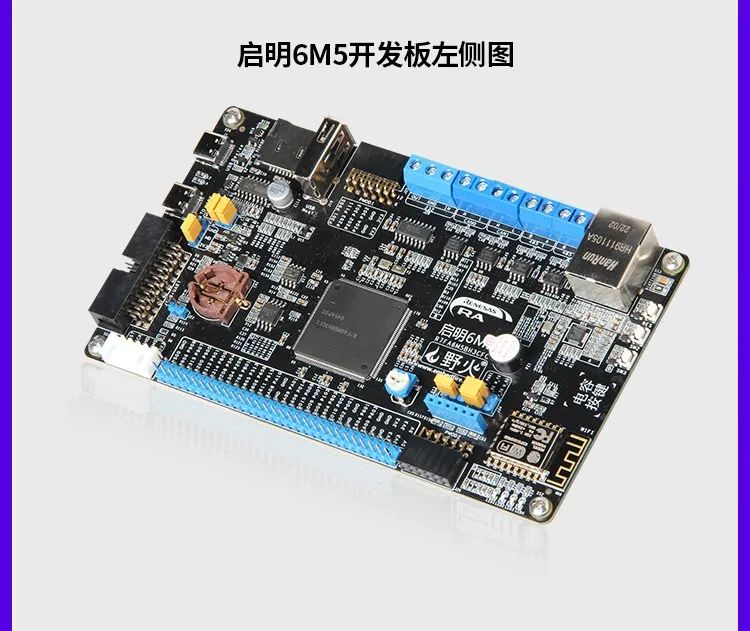 快速入手瑞萨RA系列MCU指南-CSDN博客