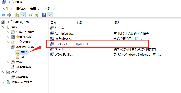 基于IIS搭建FTP服务器_Windows篇_iis基于unc路径的ftp搭建-CSDN博客