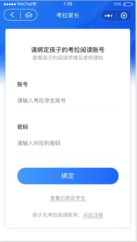 Vue底部导航栏点击切换样式微信小程序自定义单页面、全局导航栏 Csdn博客 