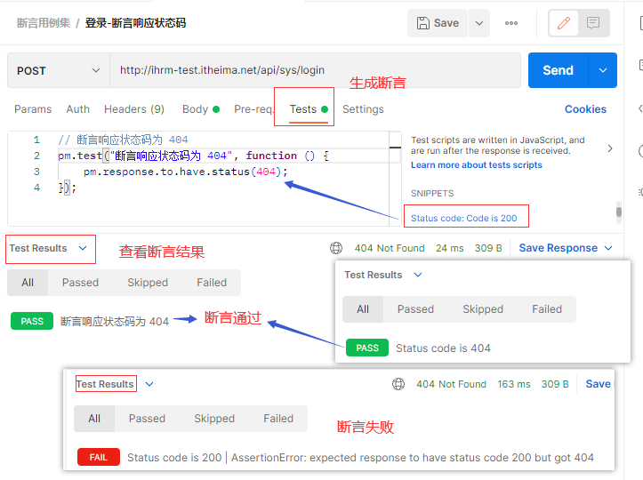 Postman的高级使用_postman 高级用法-CSDN博客