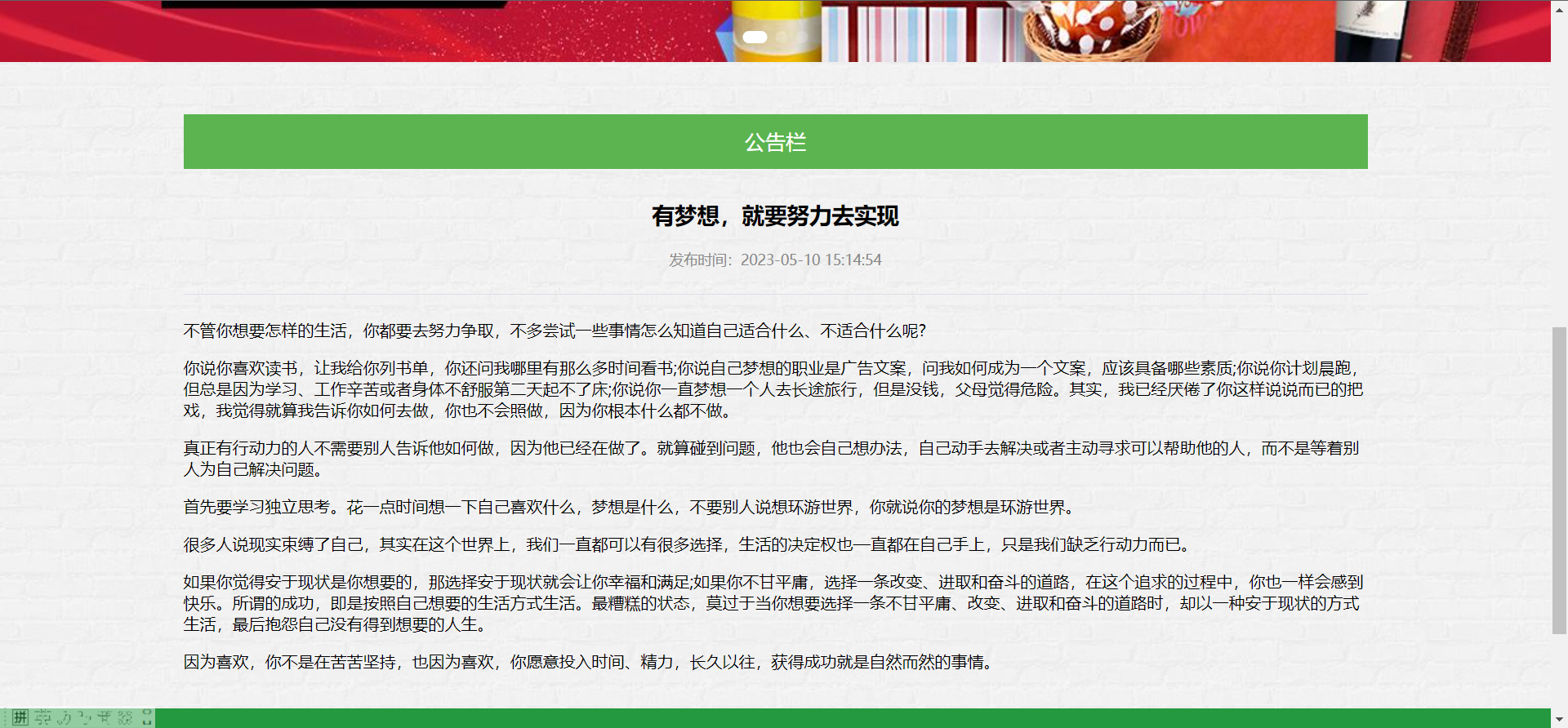 基于python的唯品会服装销售决策支持平台 爬虫 可视化大屏python项目实战python数据分析项目实例 Csdn博客