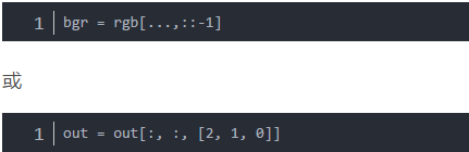 rgb红色范围_RGB与BRG模式-CSDN博客