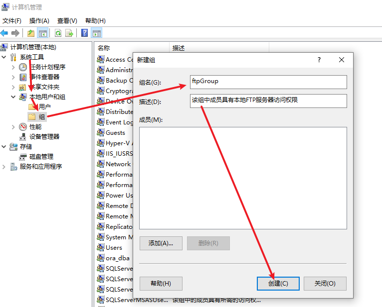 基于IIS搭建FTP服务器_Windows篇_iis基于unc路径的ftp搭建-CSDN博客