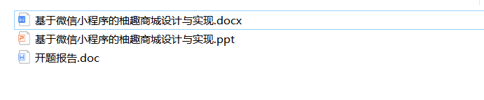 含文档ppt源码等 精品微信小程序网上商城电商后台管理系统前后分离vue 包运行成功 微信小程序项目源码java毕业设计微信商城小程序带后台云开发源码 Csdn博客