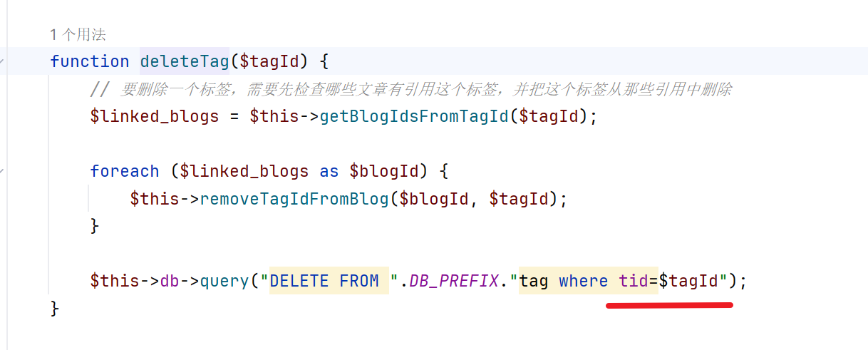 关于emlog6.0代码审计_emlog6.0.0代码审计-CSDN博客
