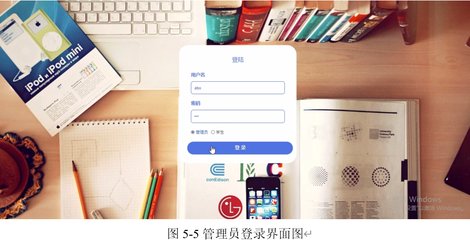 4高校四六级报名管理系统基于jsp技术 Mysqljava Bs结构的高校四六级报名管理系统设计与实现可运行源码数据库开发