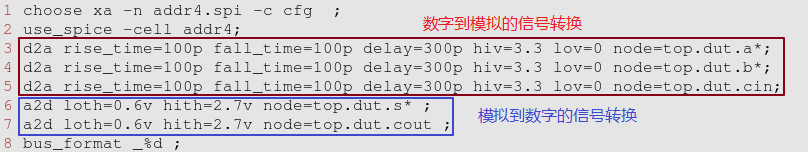 Verilog实例数模混合仿真实例(数字verilog作为顶层)vcsxaweixin39788986的博客 Csdn博客