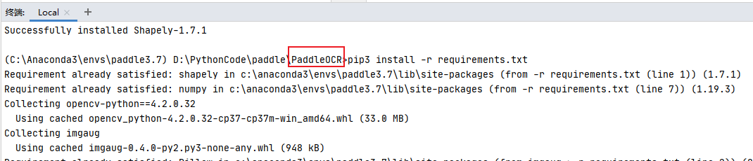 PaddleOCR环境配置与安装_paddle requirements.txt-CSDN博客