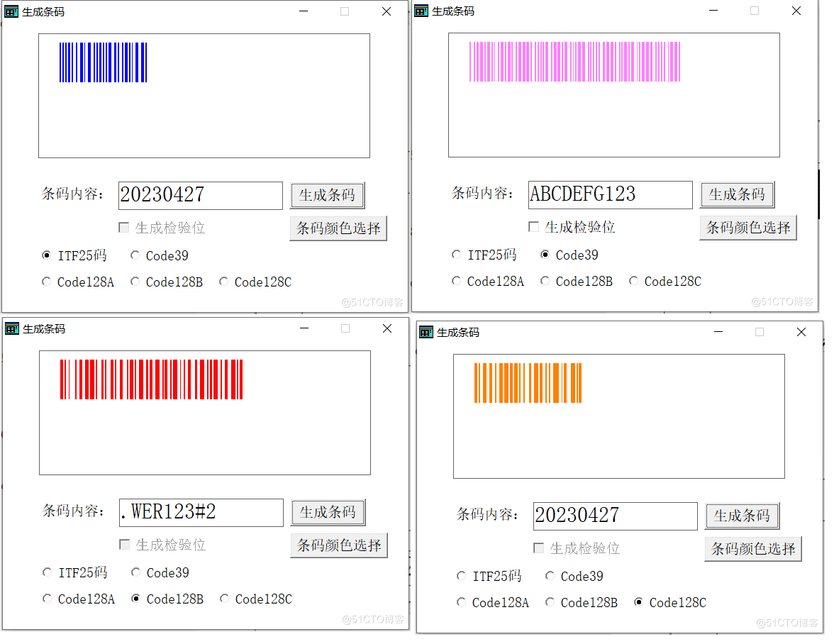 PB 生成条形码（附带源码）（ITF25码+Code39+Code128)_条码绑定 源码-CSDN博客
